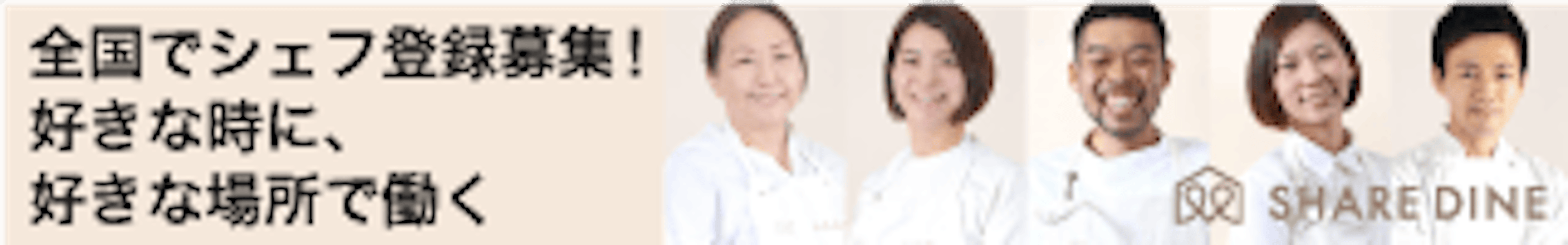 SDGsと「食」の関わりを解説 日常生活の中でできるSDGs対策も合わせて紹介